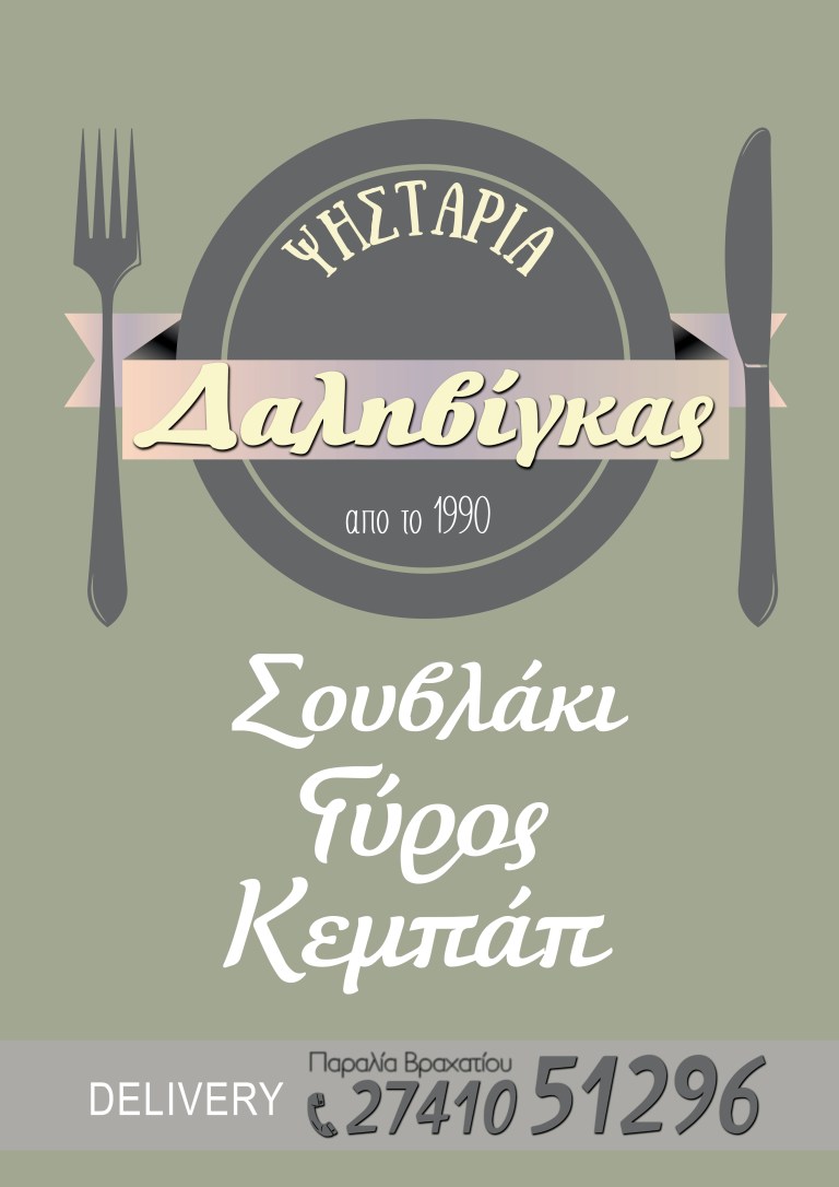 Αναλυτικός οδηγός για να κάνετε αίτηση για το πρόγραμμα Ανακαινίζω ...