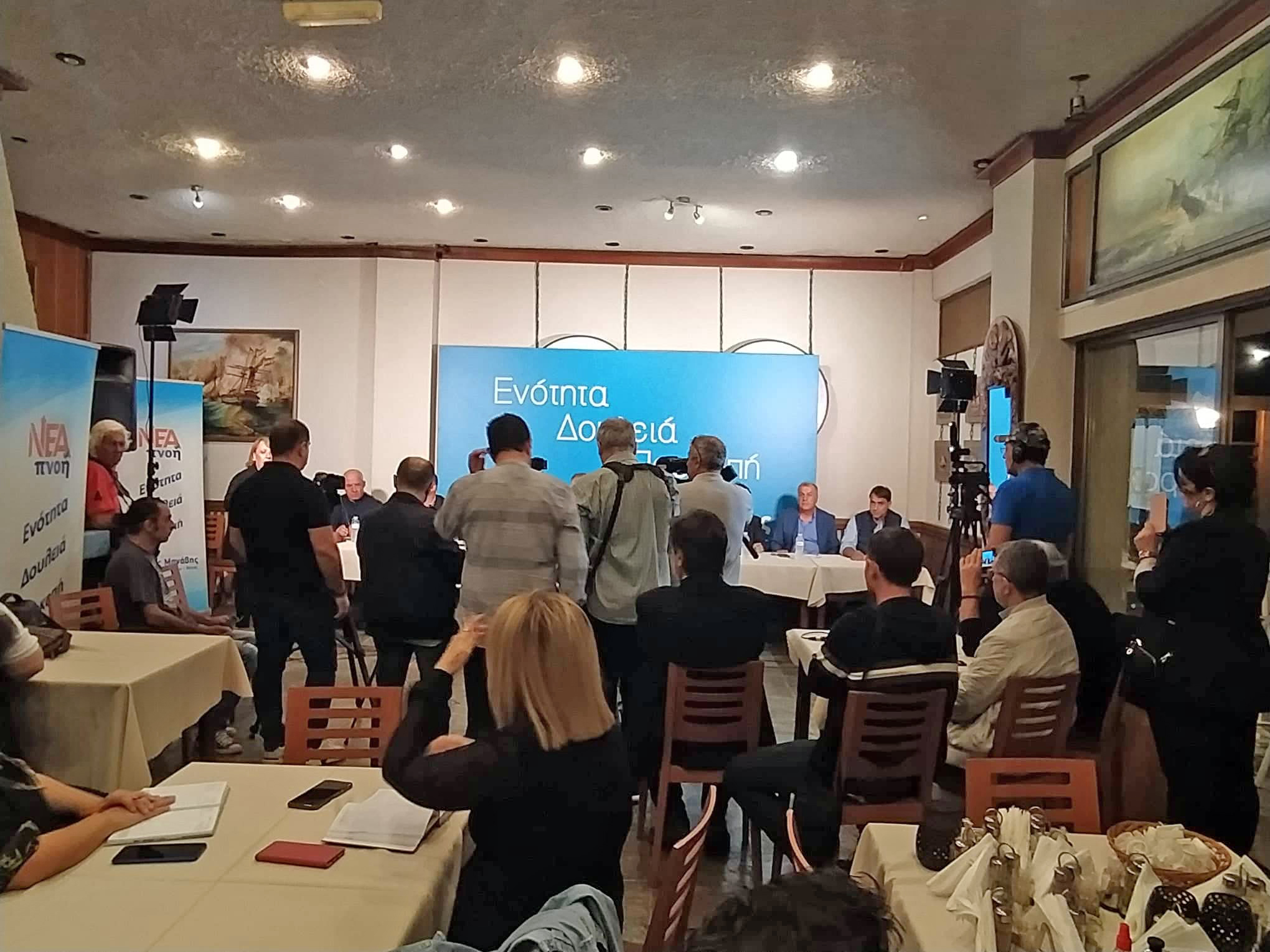 Θανάσης Μανάβης: «Πάμε μπροστά» – ΓΝΩΜΗ ΠΟΛΙΤΩΝ